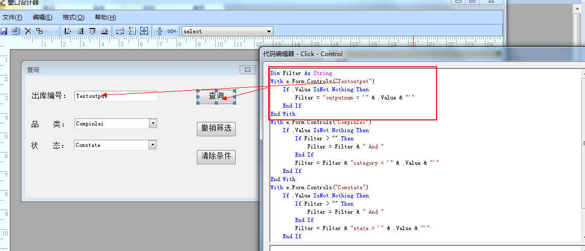 查询问题 专家坐堂 Foxtable狐表 新一代数据库软件,完美融合access、foxpro、excel、之优势