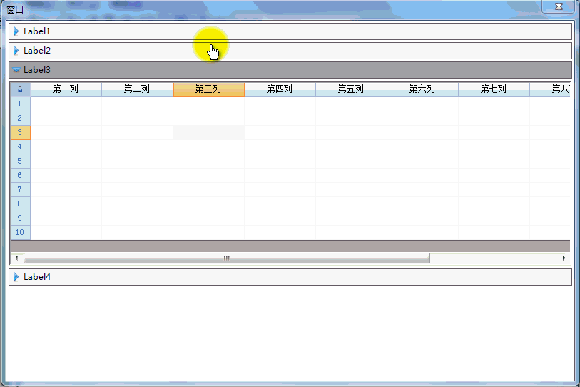 [分享]多Panel窗口布局 - 专家坐堂 - Foxtable(狐表) - 新一代数据库软件，完美融合Access、Foxpro、Excel、vb.net之优势，人人都能掌握的快速软件开发工具!