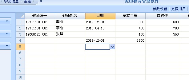 求助 关闭表 专家坐堂 Foxtable狐表 新一代数据库软件,完美融合access、foxpro、excel、
