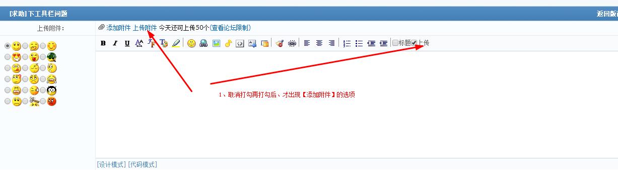[求助] 下工具栏问题 - 专家坐堂 - Foxtable(狐表) - 新一代数据库软件，完美融合Access、Foxpro、Excel、vb.net之优势，人人都能掌握的快速软件开发工具!