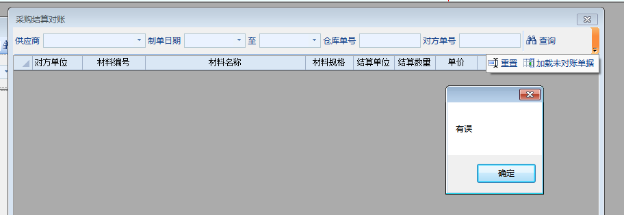 窗口工具栏可能的bug 专家坐堂 Foxtable狐表 新一代数据库软件,完美融合access、foxpro、excel、vb