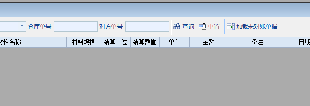 窗口工具栏可能的bug 专家坐堂 Foxtable狐表 新一代数据库软件,完美融合access、foxpro、excel、vb