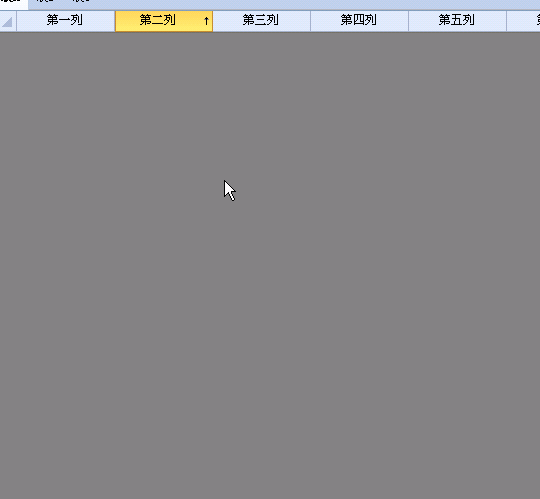 菜单,状态按钮做筛选,如果表格内容为空,会出现错误 专家坐堂 Foxtable狐表 新一代数据库软件,完美融合access