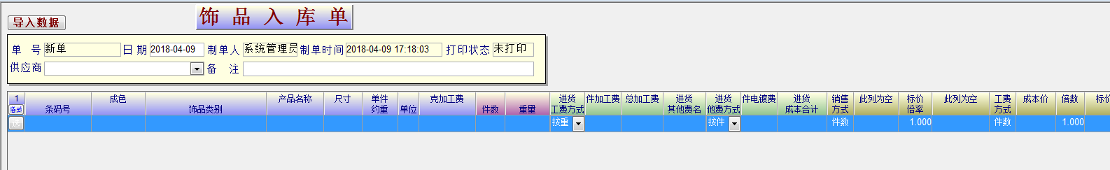 求助 如何实现这个功能? 专家坐堂 Foxtable狐表 新一代数据库软件,完美融合access、foxpro、excel