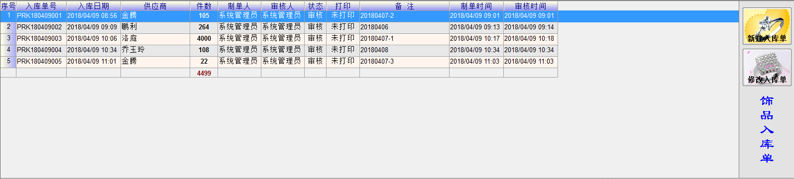 求助 如何实现这个功能? 专家坐堂 Foxtable狐表 新一代数据库软件,完美融合access、foxpro、excel
