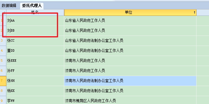 求助 下拉列表筛选 专家坐堂 Foxtable狐表 新一代数据库软件,完美融合access、foxpro、excel、vb