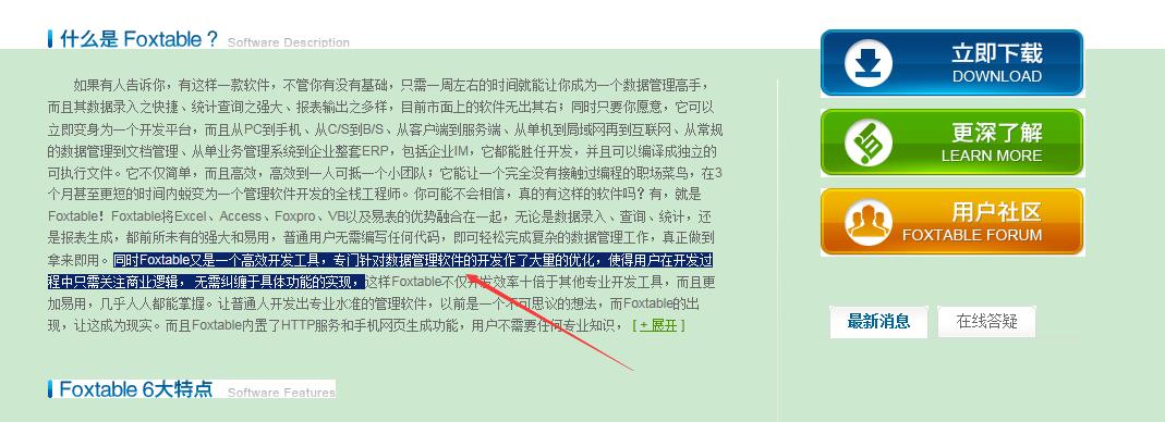 [求助] 加载树生成窗口 - 专家坐堂 - Foxtable(狐表) - 新一代数据库软件，完美融合Access、Foxpro、Excel、vb.net之优势，人人都能掌握的快速软件开发工具!