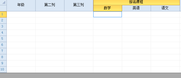 Foxtable下拉菜单自动筛选 专家坐堂 Foxtable狐表 新一代数据库软件,完美融合access、foxpro