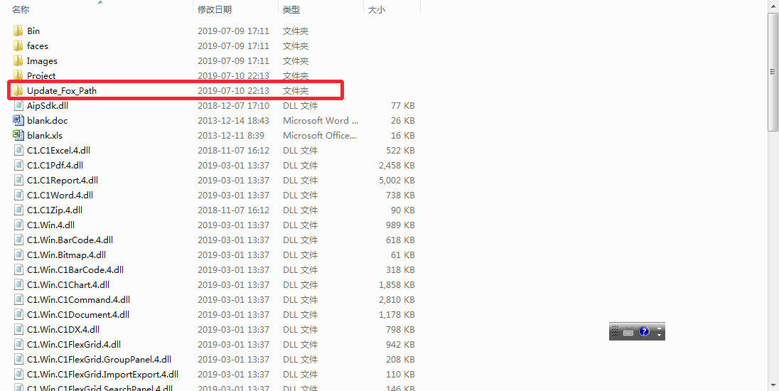 自己做的升级处理，大版本升级时报错！ - 专家坐堂 - Foxtable(狐表) - 新一代数据库软件，完美融合Access、Foxpro、Excel、vb.net之优势，人人都能掌握的快速 ...