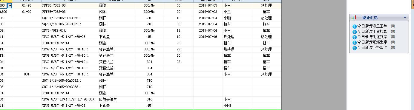 求助 Topicbar 专家坐堂 Foxtable狐表 新一代数据库软件,完美融合access、foxpro、excel
