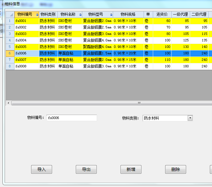 窗口中table控件问题 专家坐堂 Foxtable狐表 新一代数据库软件,完美融合access、foxpro、excel