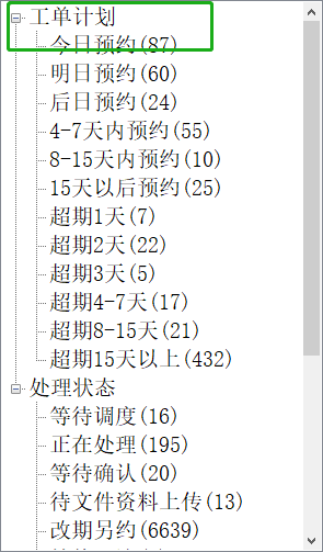 求助 请问如何展开指定的目录树节点 专家坐堂 Foxtable狐表 新一代数据库软件，完美融合access、foxpro
