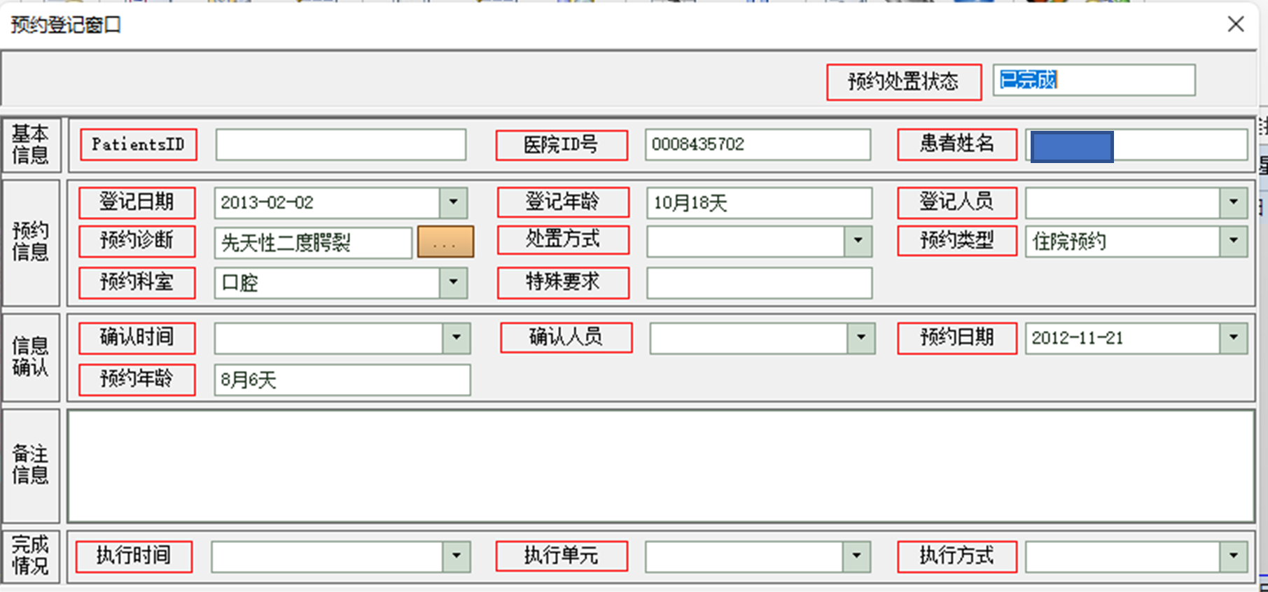 当前行特定列选择问题 - 专家坐堂 - Foxtable(狐表) - 新一代数据库软件，完美融合Access、Foxpro、Excel、vb.net之优势，人人都能掌握的快速软件开发工具!