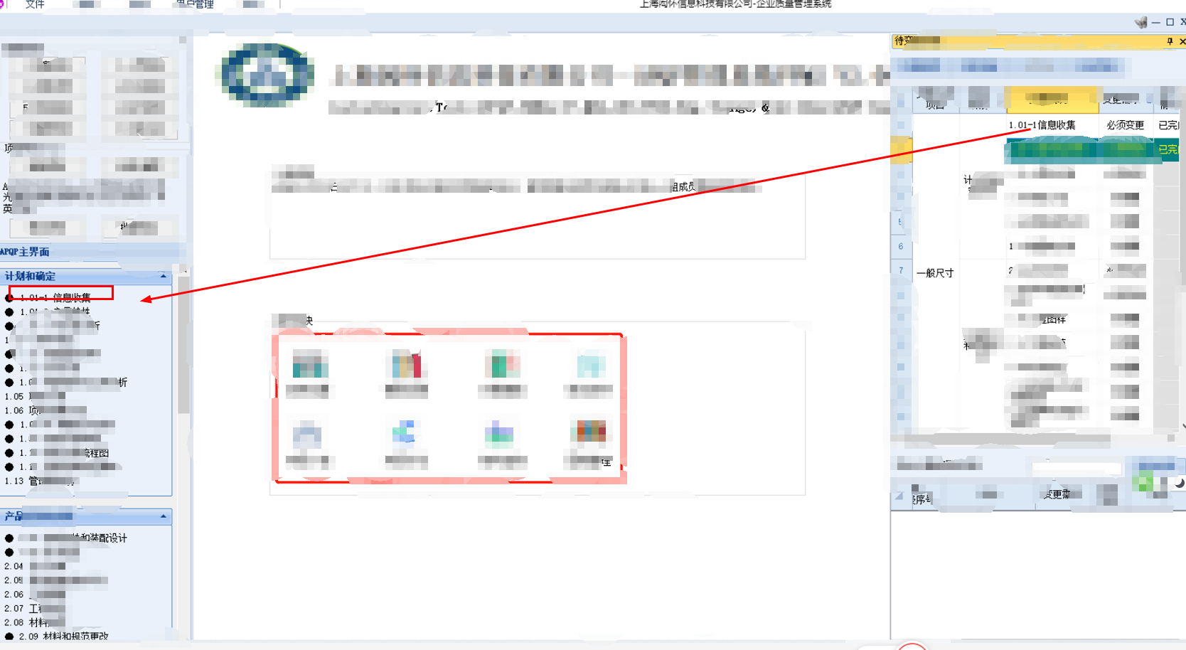 模拟点击 专家坐堂 Foxtable狐表 新一代数据库软件,完美融合access、foxpro、excel、之优势