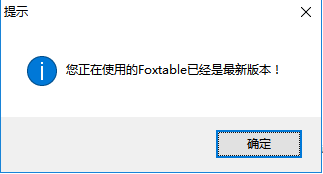 [求助]预览版的命令窗口看不到自定义函数了 - 专家坐堂 - Foxtable(狐表) - 新一代数据库软件，完美融合Access、Foxpro、Excel、vb.net之优势，人人都能掌握的 ...