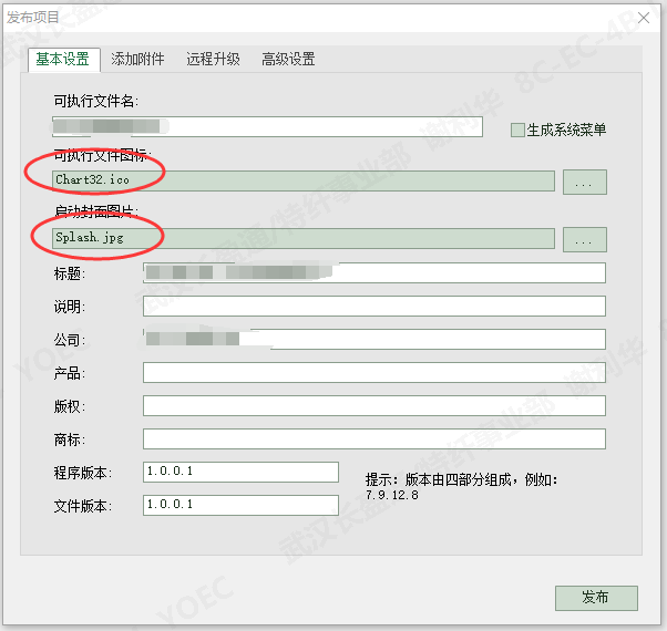 求助 启动图片怎样删除 专家坐堂 Foxtable狐表 新一代数据库软件,完美融合access、foxpro、excel