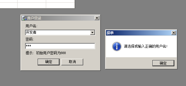 这是怎么了? 专家坐堂 Foxtable狐表 新一代数据库软件,完美融合access、foxpro、excel、之