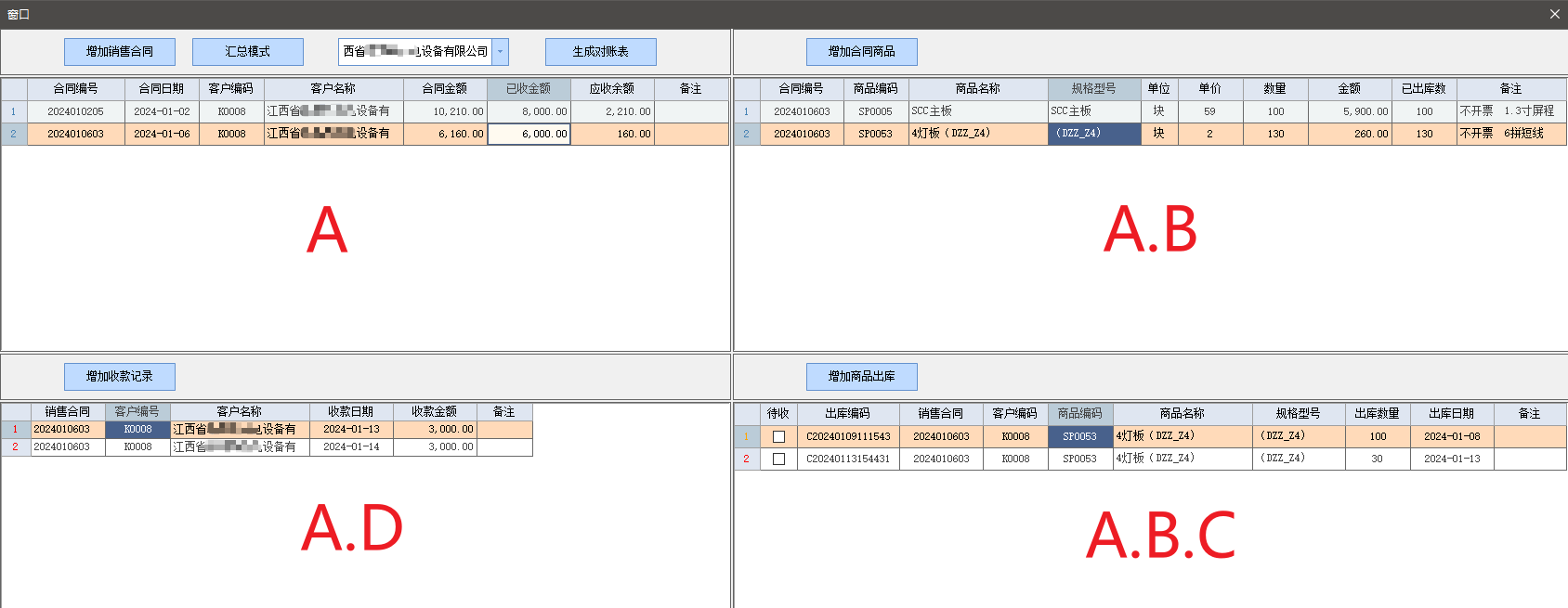 求助 Excel报表 专家坐堂 Foxtable狐表 新一代数据库软件，完美融合access、foxpro、excel、vb