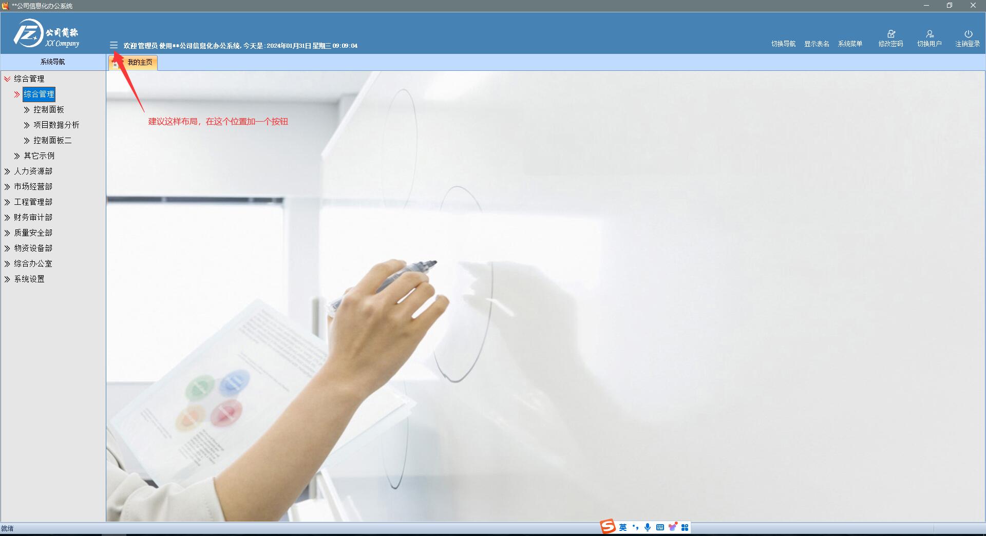 界面分割条左侧默认隐藏 专家坐堂 Foxtable狐表 新一代数据库软件，完美融合access、foxpro、excel、vb