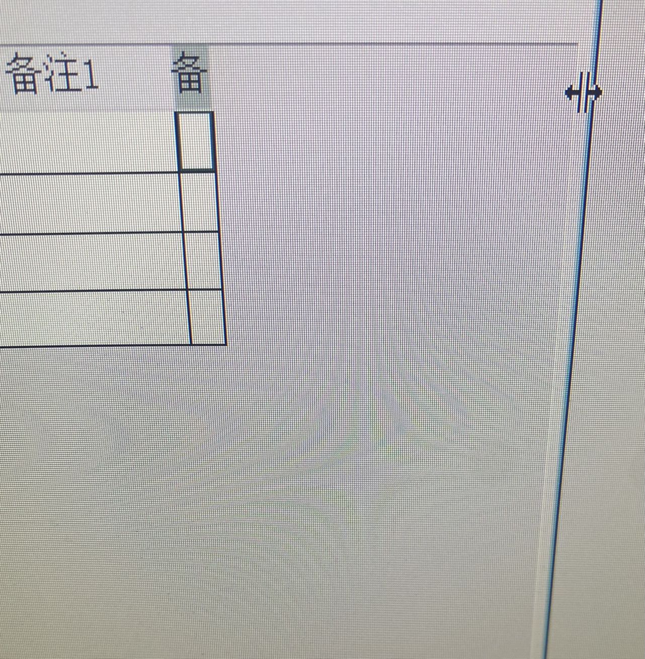 窗口中出现不知具体原因的异常 专家坐堂 Foxtable狐表 新一代数据库软件,完美融合access、foxpro、excel