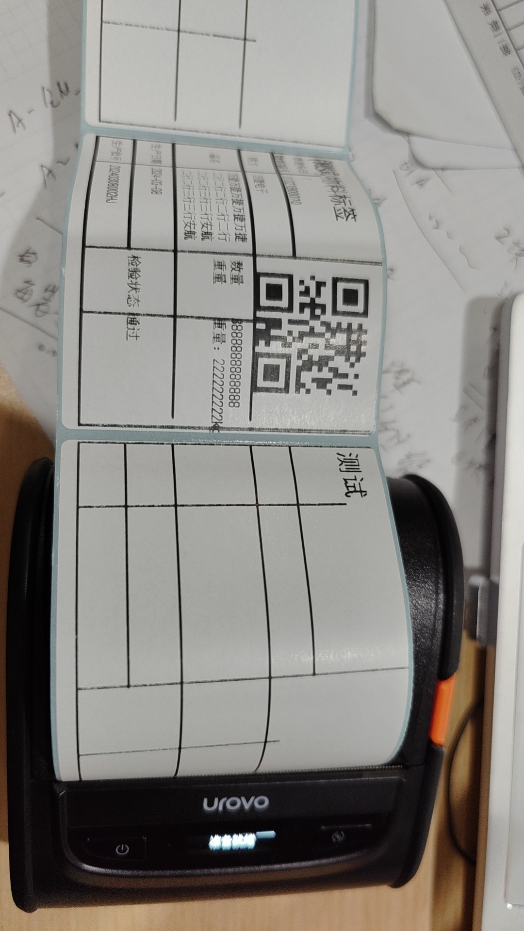 分享 蓝牙便携标签打印实例 专家坐堂 Foxtable狐表 新一代数据库软件,完美融合access、foxpro、excel