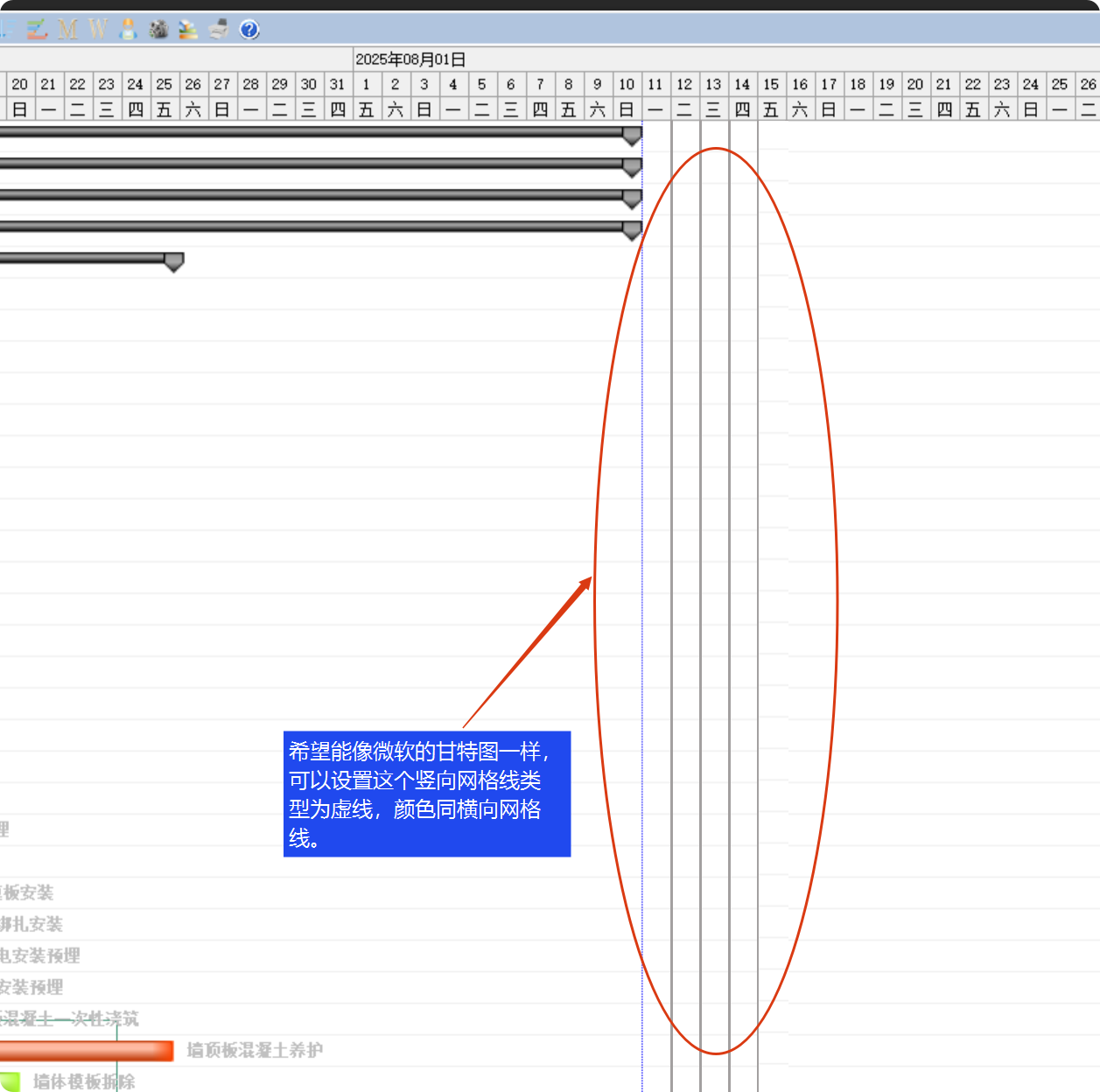 求助 请教:如何用代码设置甘特图图表区时间标尺对应的列竖向网格线的类型和颜色 专家坐堂 Foxtable狐表 新一代数据库