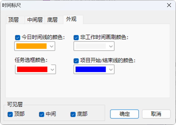 求助 请教:如何用代码设置甘特图图表区时间标尺对应的列竖向网格线的类型和颜色 专家坐堂 Foxtable狐表 新一代数据库